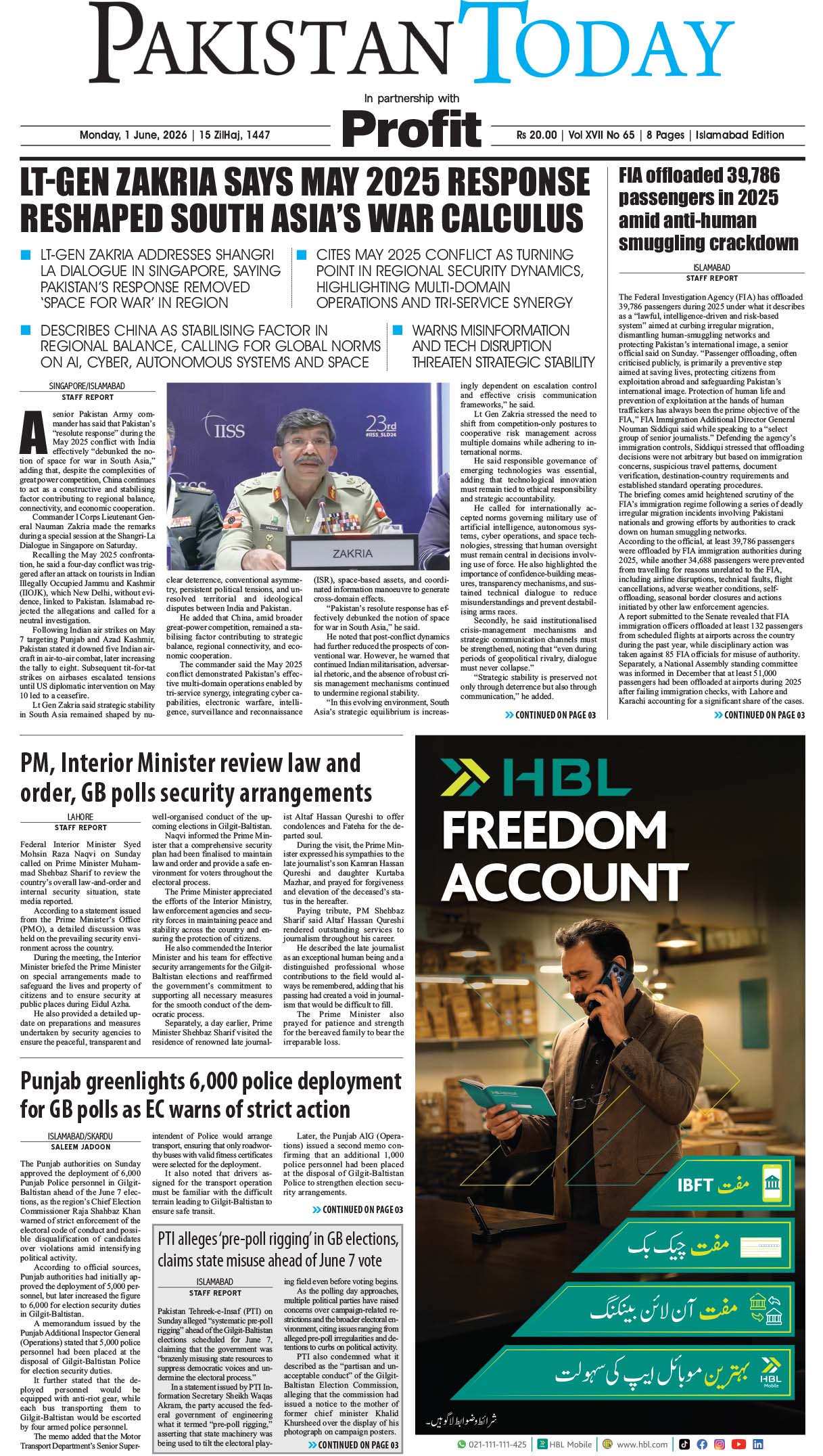 Epaper 26 June: Latest Updates From ISB - Pakistan Today