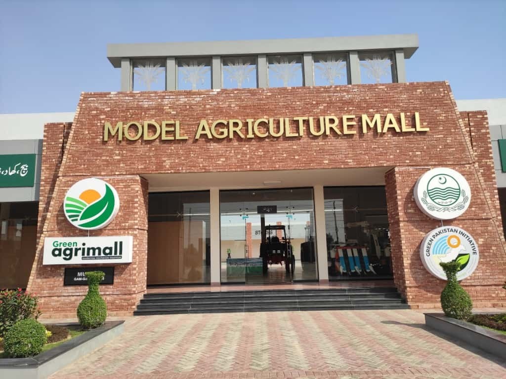 Punjab CM Maryam Launches One-Stop Agri Malls - Pakistan Today