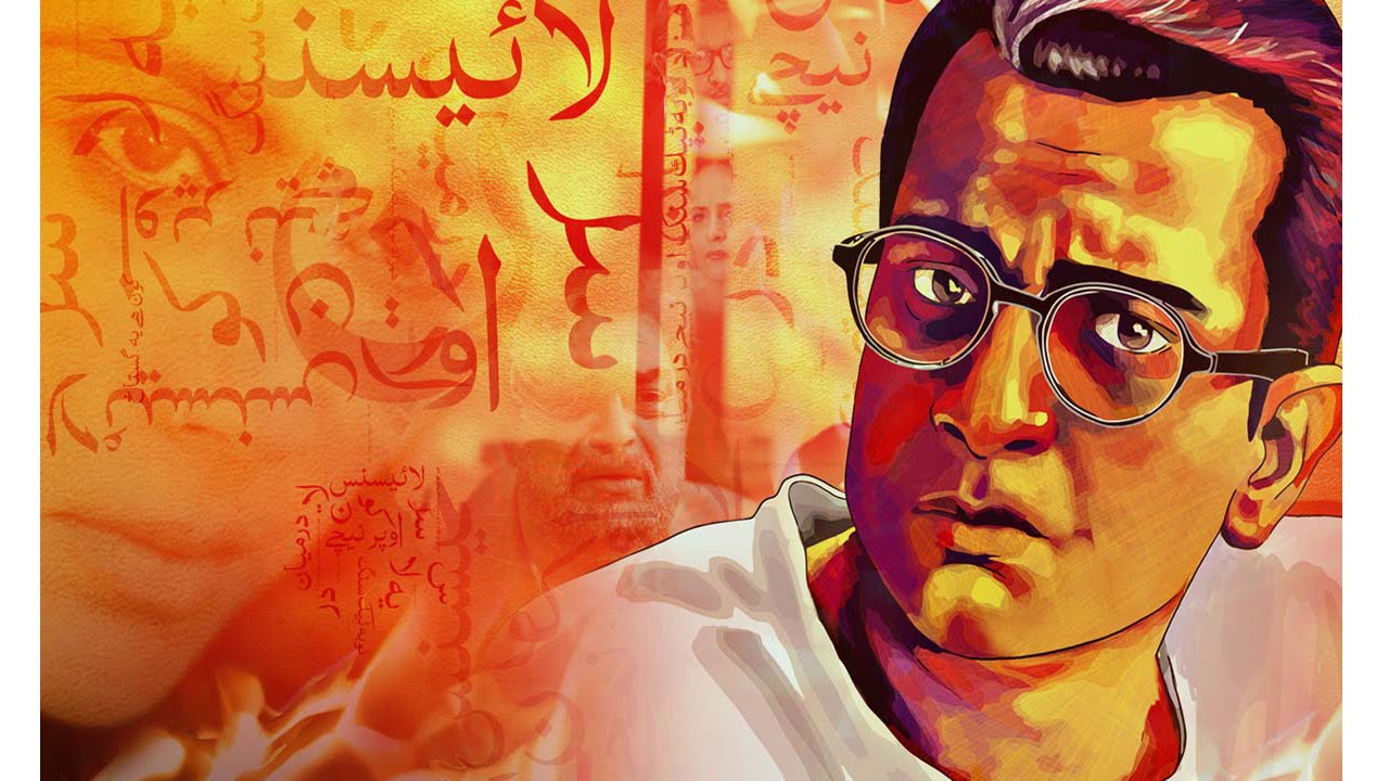 manto | Pakistan Today