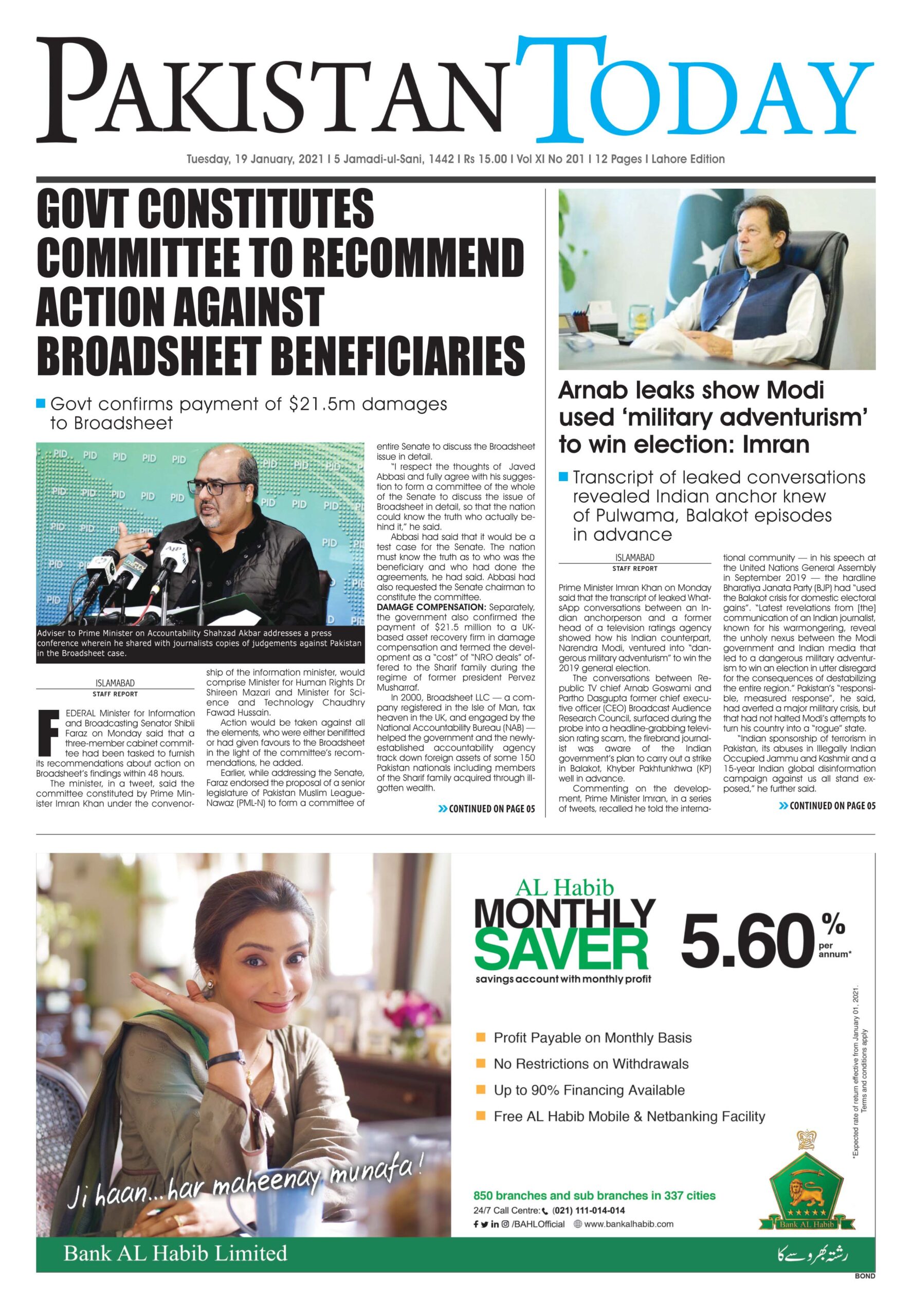 Epaper – January 19 LHR 2021 | Pakistan Today