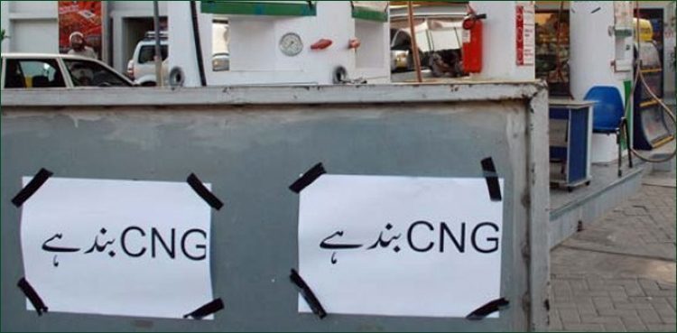 CNG, CPPs may face gas shortage in peak winter | Pakistan Today