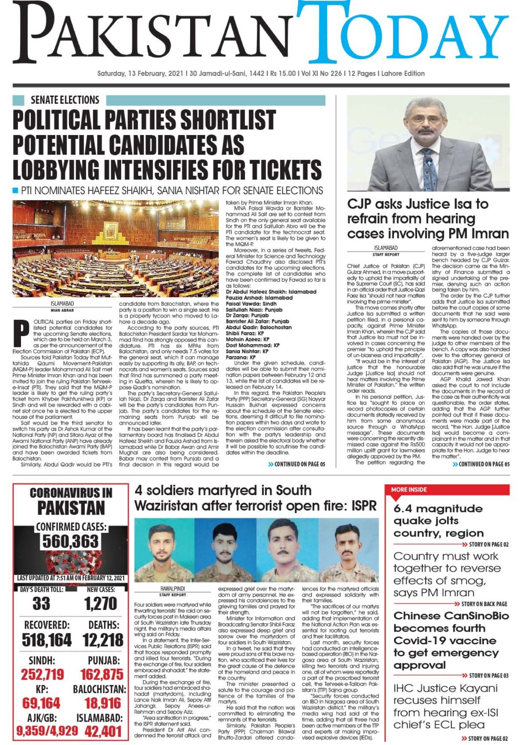 Epaper – February 13 KHI 2021 | Pakistan Today