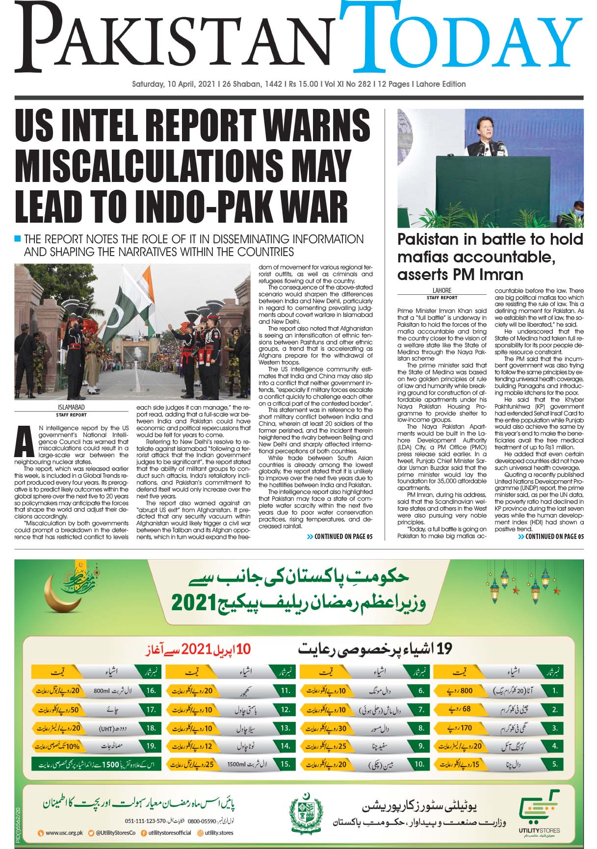 Epaper – April 10 LHR 2021 | Pakistan Today