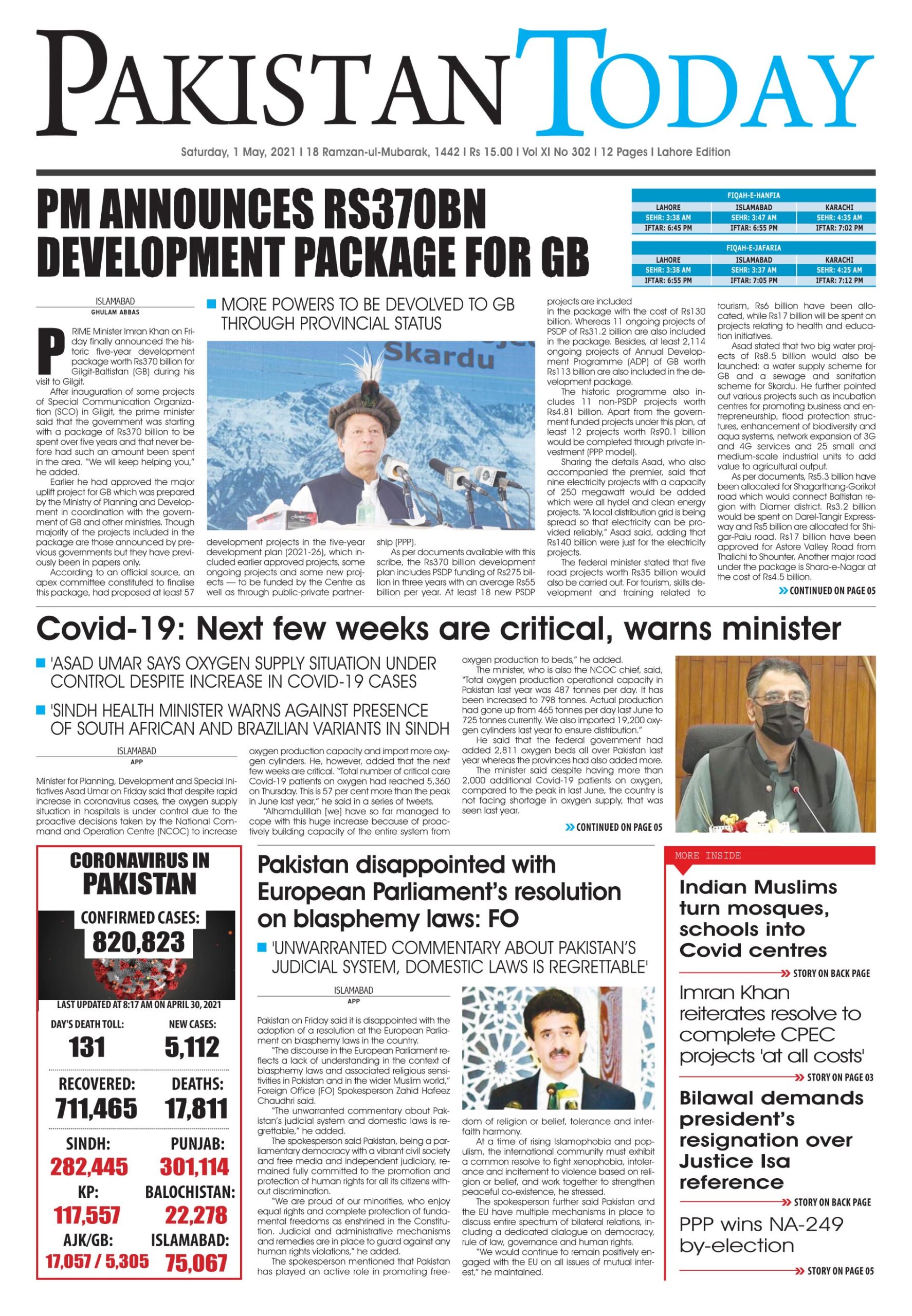 Epaper – May 1 LHR 2021 | Pakistan Today