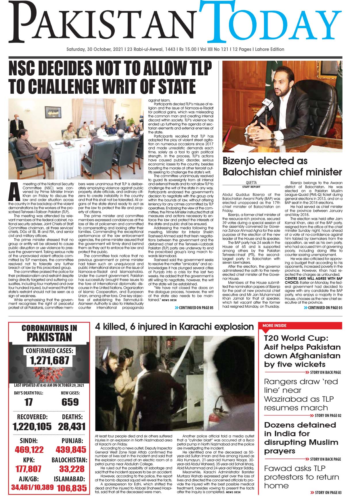 Epaper – October 30 LHR 2021 | Pakistan Today