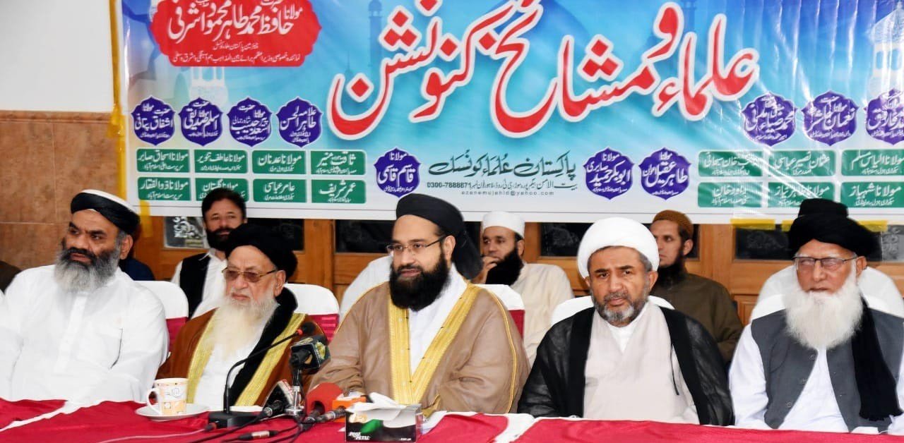 Ulema endorse Army Chief’s statement that use of force by any militia ...