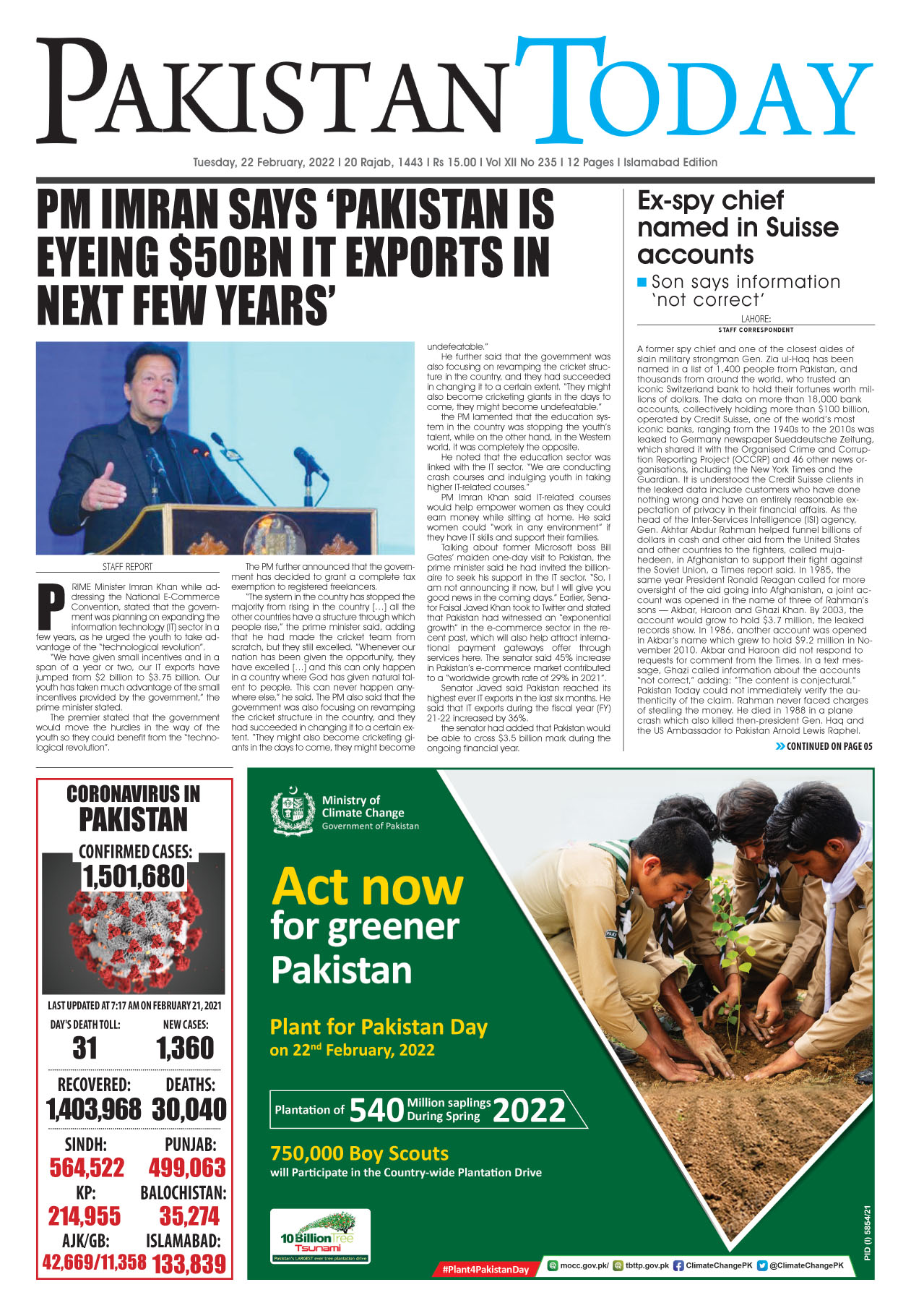 Epaper – February 22-2022 ISB | Pakistan Today