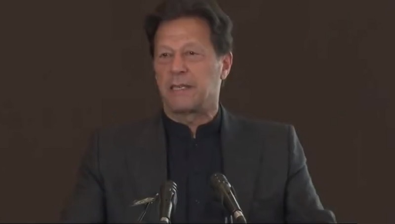 PM launches Ehsaas Riayat Rashan programme | Pakistan Today