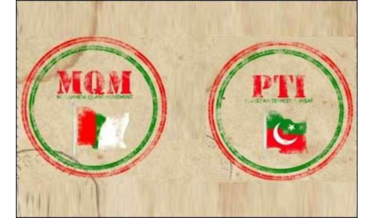 MQM-P wants PTI govt to ‘release its offices, quash cases’ | Pakistan Today