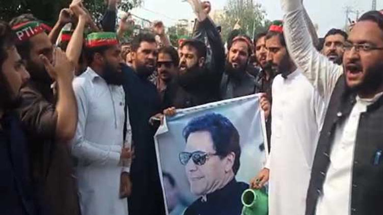 pti protest | Pakistan Today