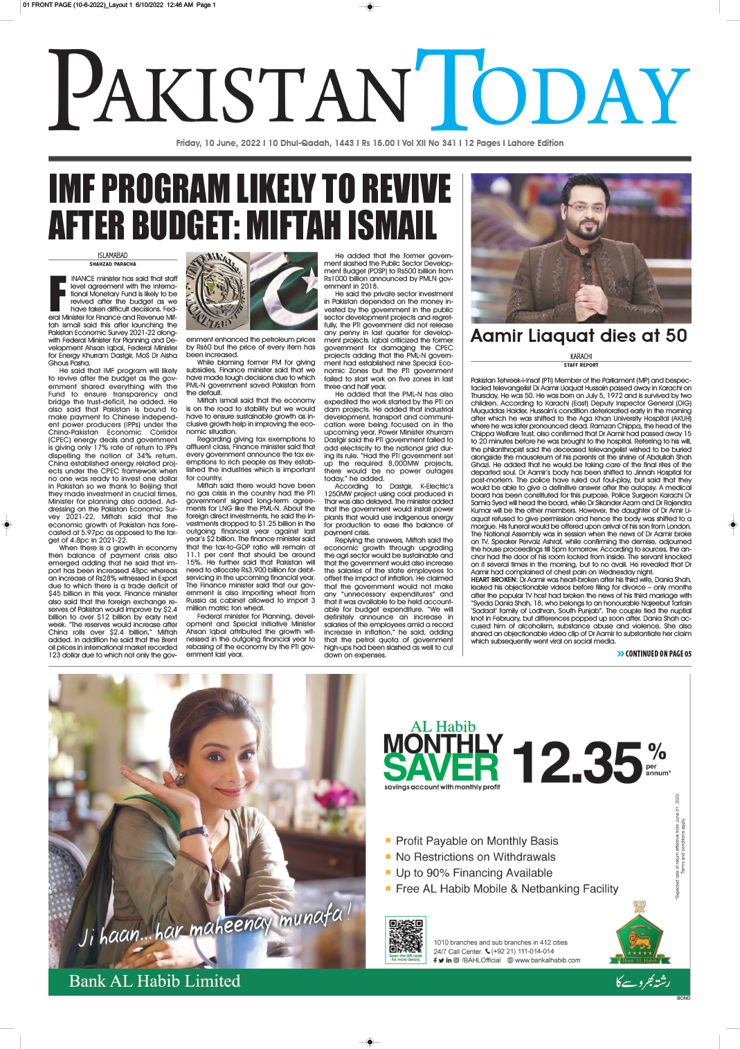 Epaper_22-6-10 LHR | Pakistan Today