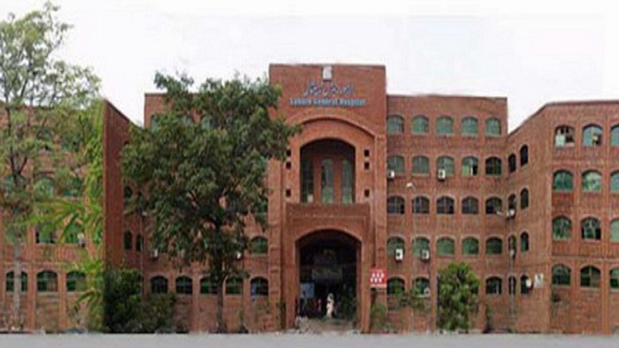 LGH appoints 100 new medical house officers | Pakistan Today