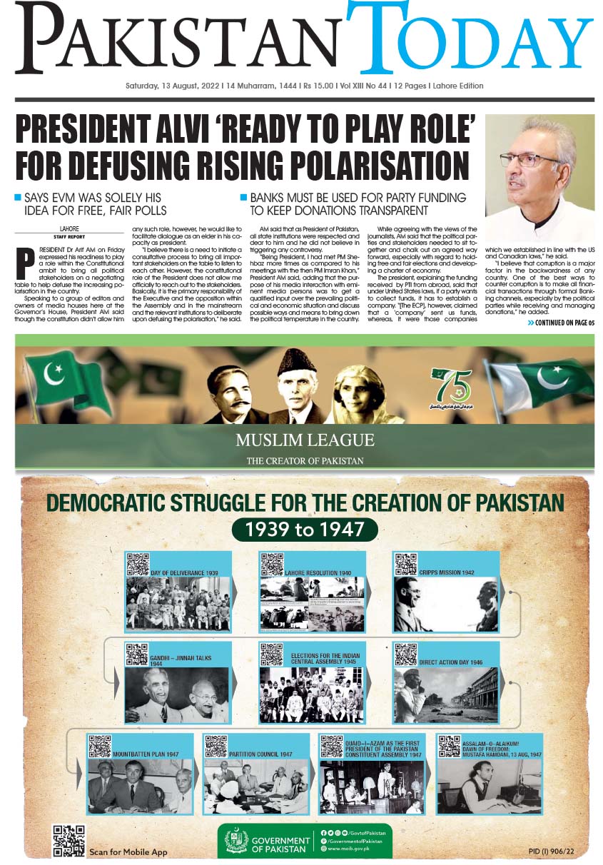 Epaper_22-08-13 LHR | Pakistan Today