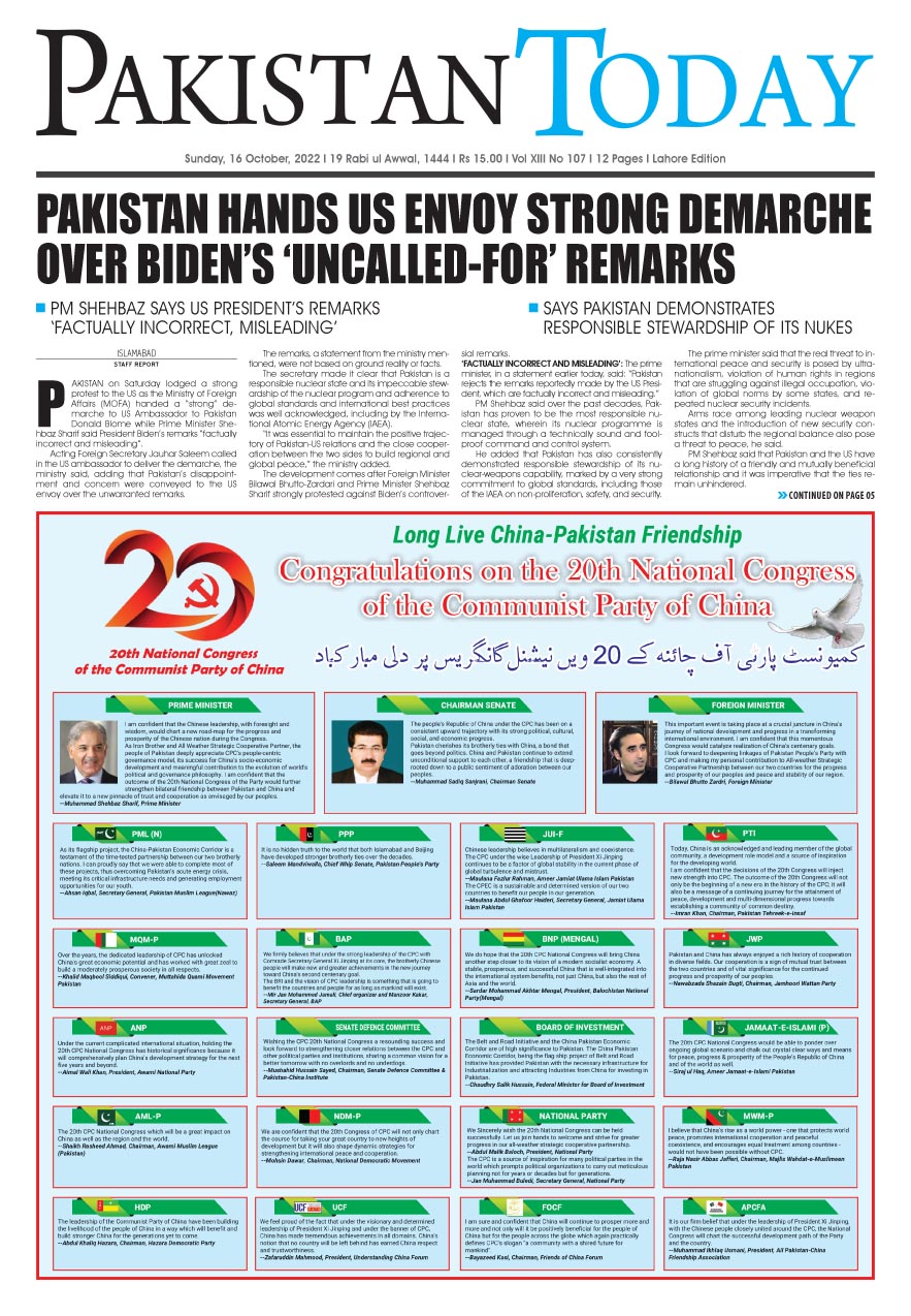 Epaper_22-10-16 LHR | Pakistan Today
