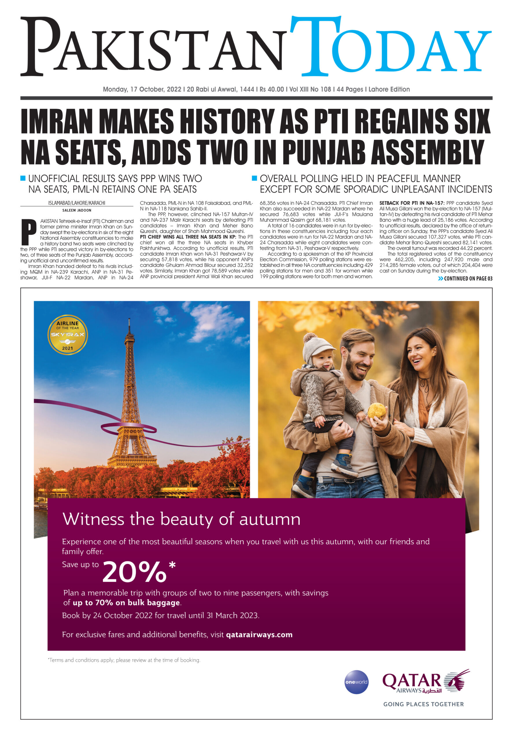 Epaper_22-10-17 LHR | Pakistan Today