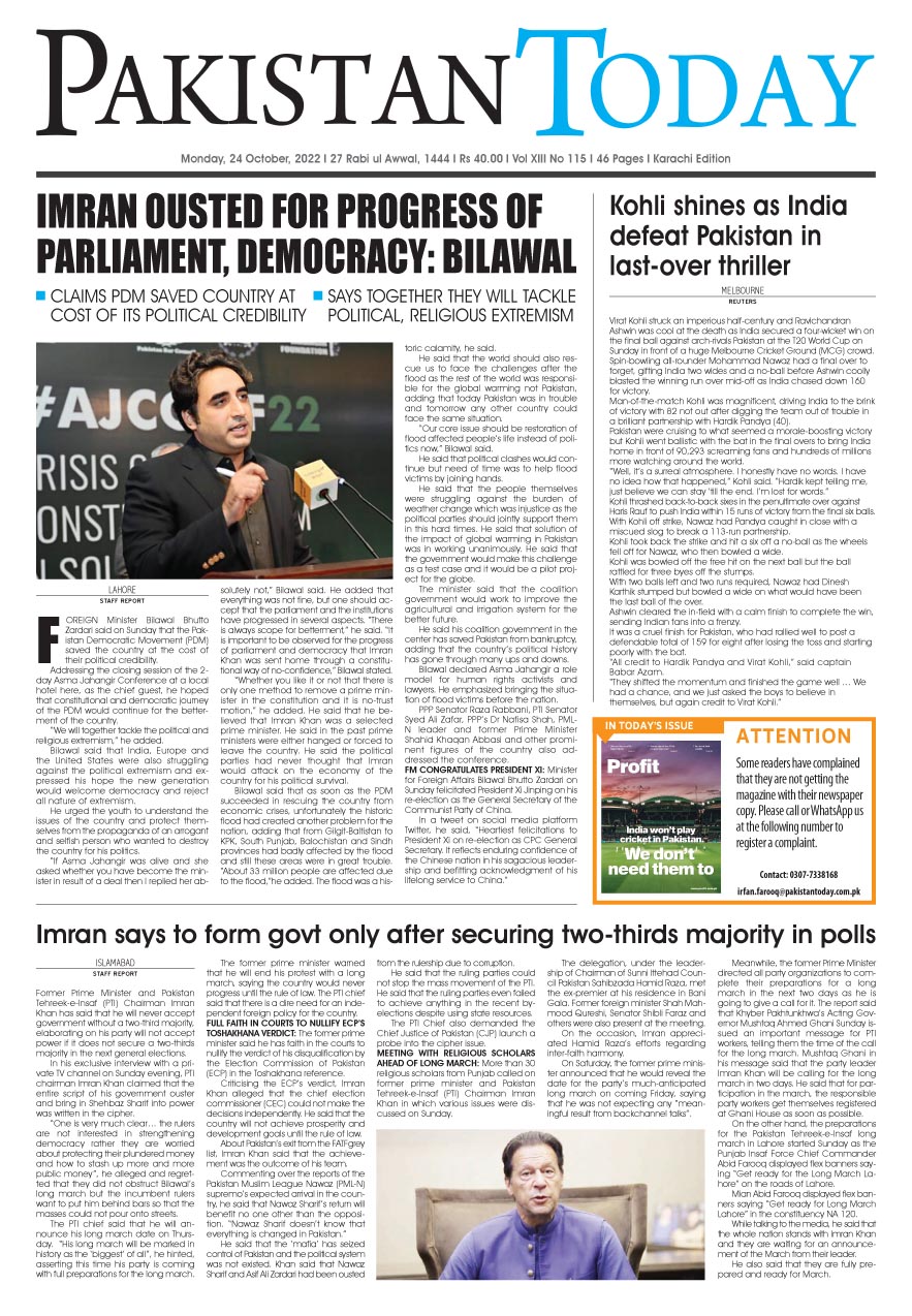 Epaper_22-10-24 KHI | Pakistan Today