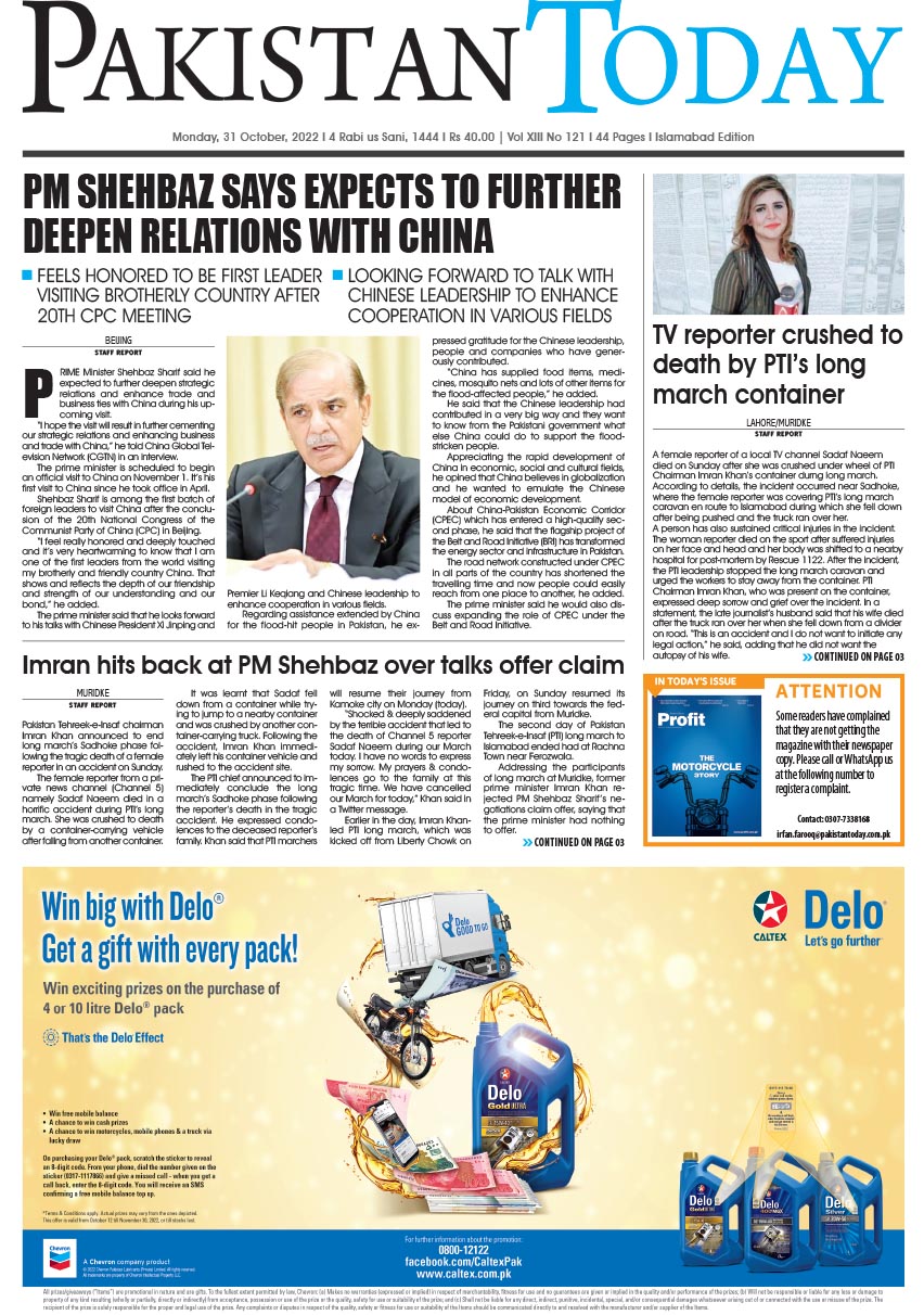 Layout 1 | Pakistan Today