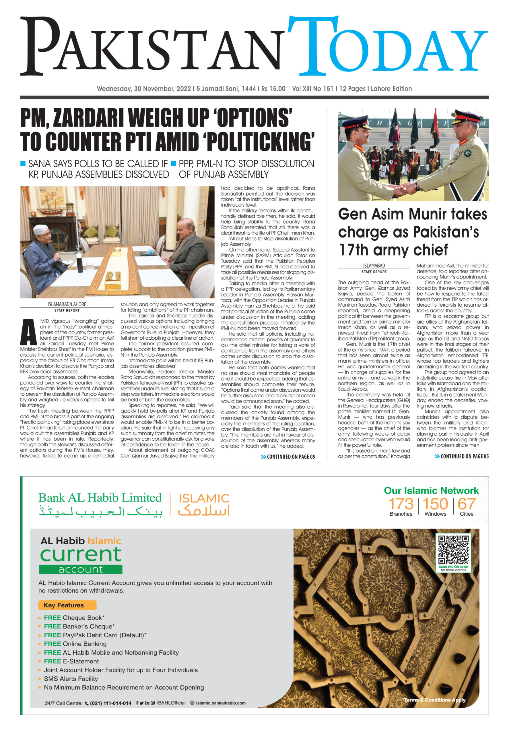 Epaper_22-11-30 LHR | Pakistan Today