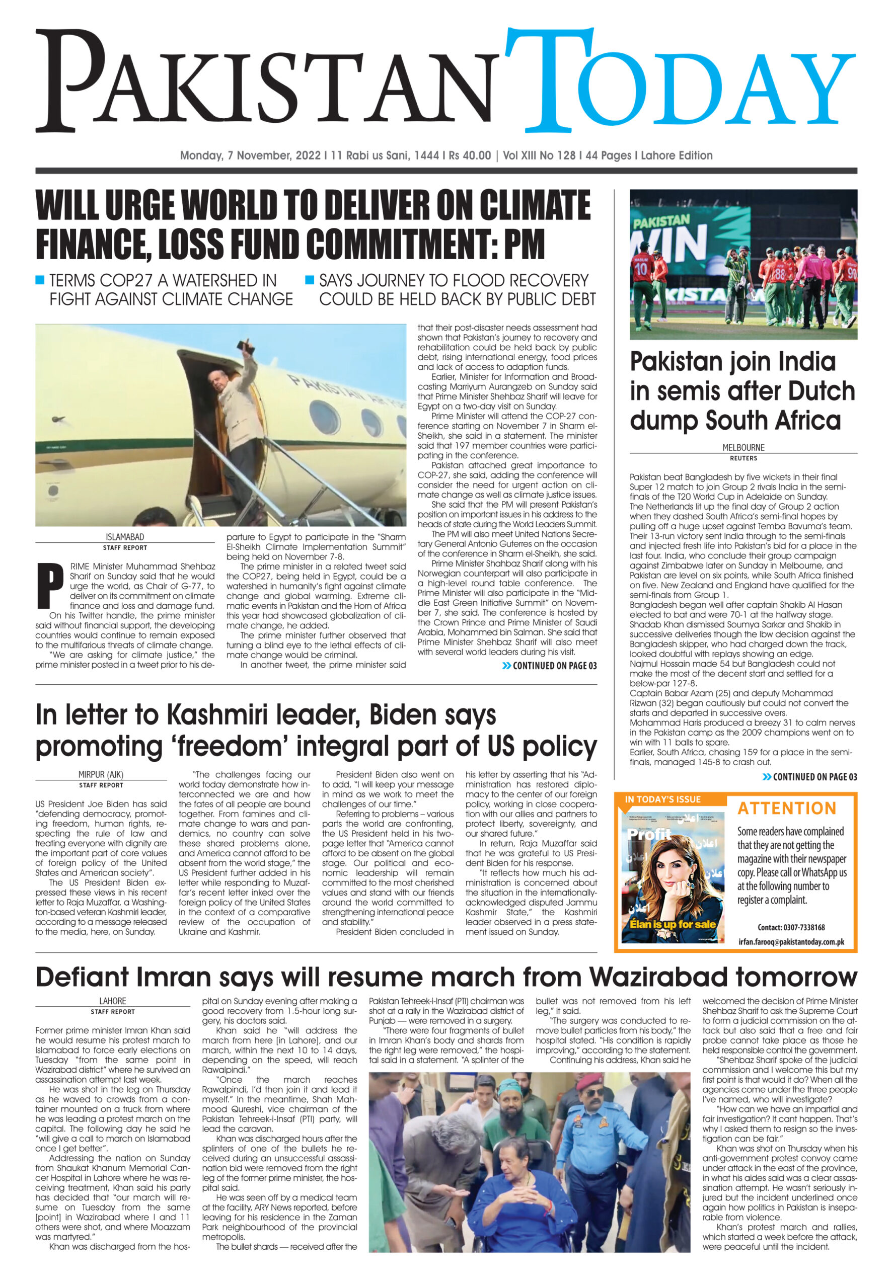 Epaper_22-11-07 LHR | Pakistan Today