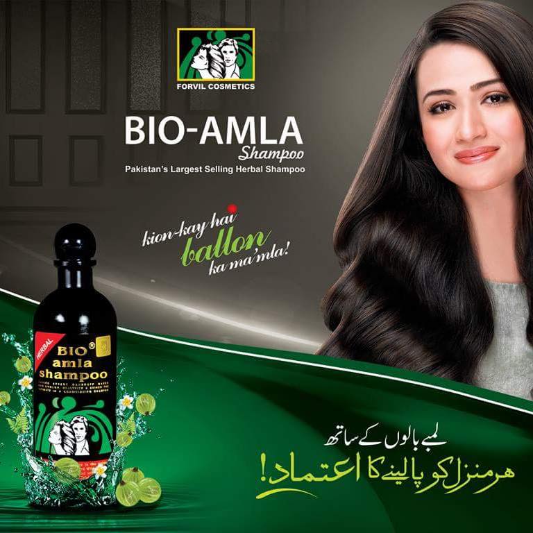 Forvil | Pakistan Today