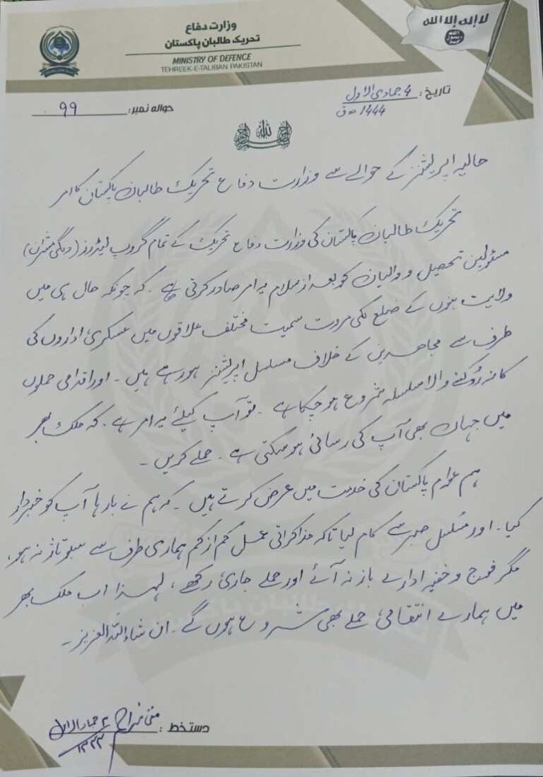 TTP terminates ceasefire agreement with government | Pakistan Today