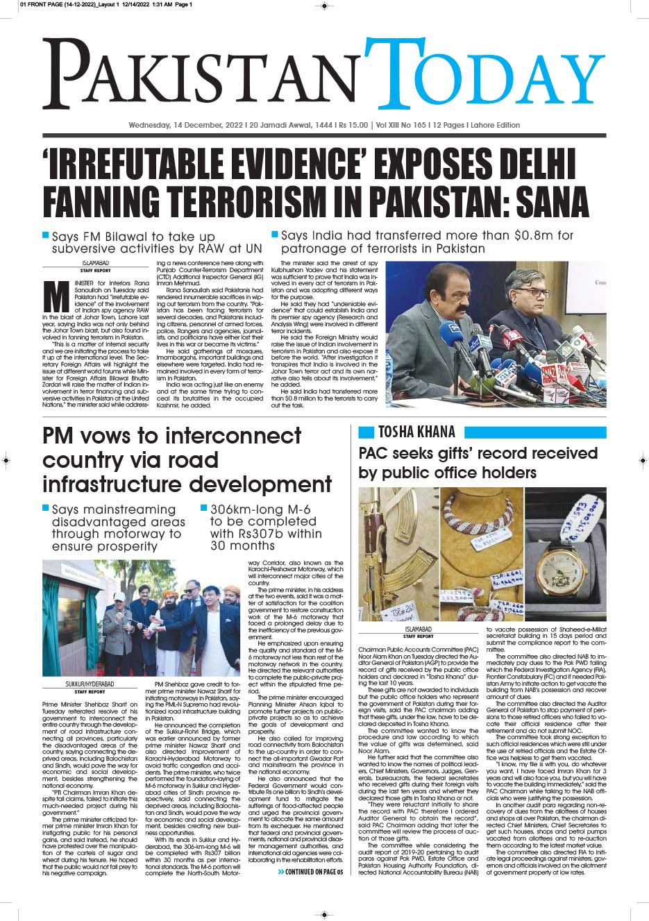 Epaper_22-12-14 LHR | Pakistan Today