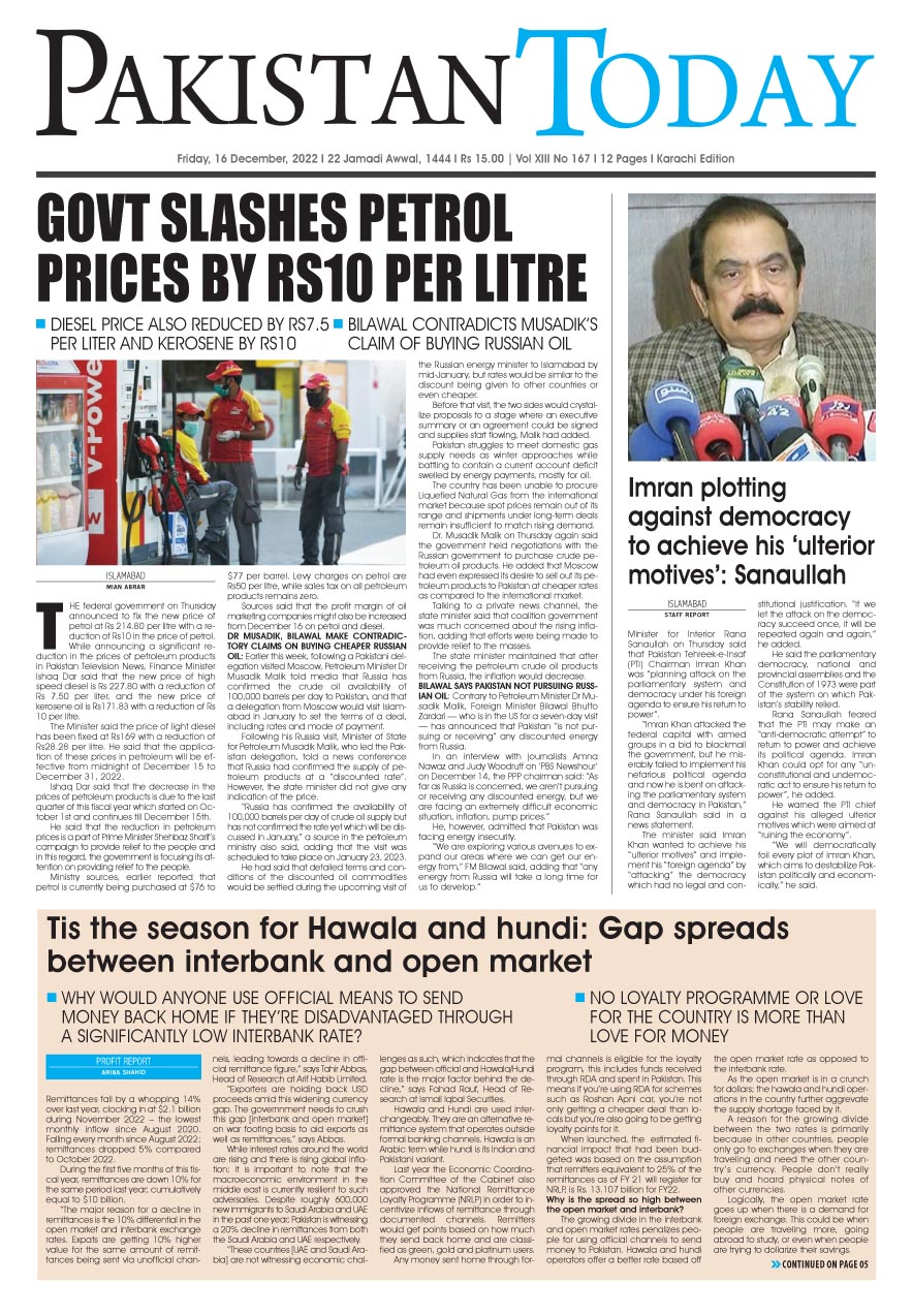 Epaper_22-12-16 KHI | Pakistan Today