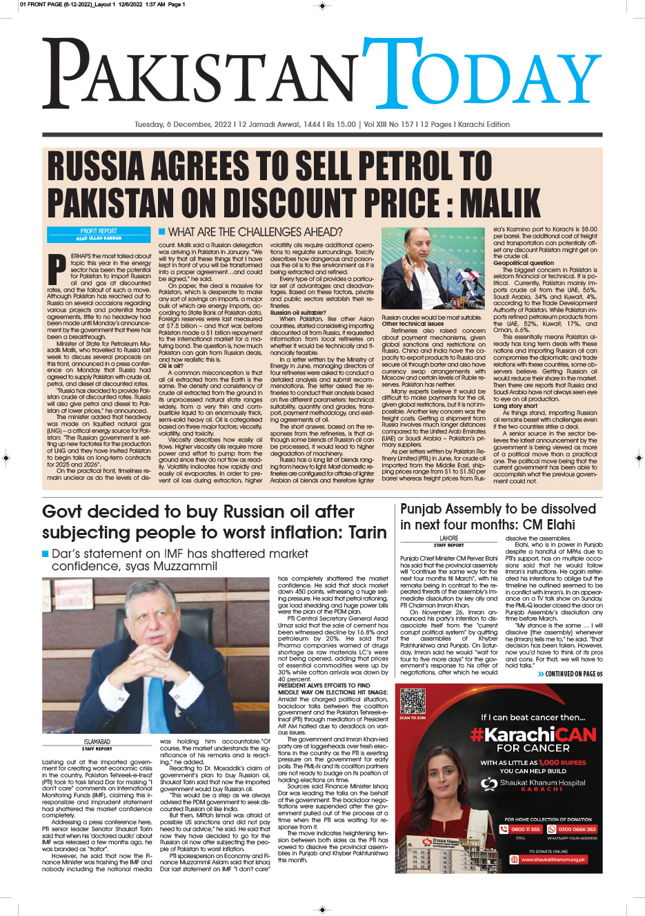 Epaper_22-12-06 KHI | Pakistan Today