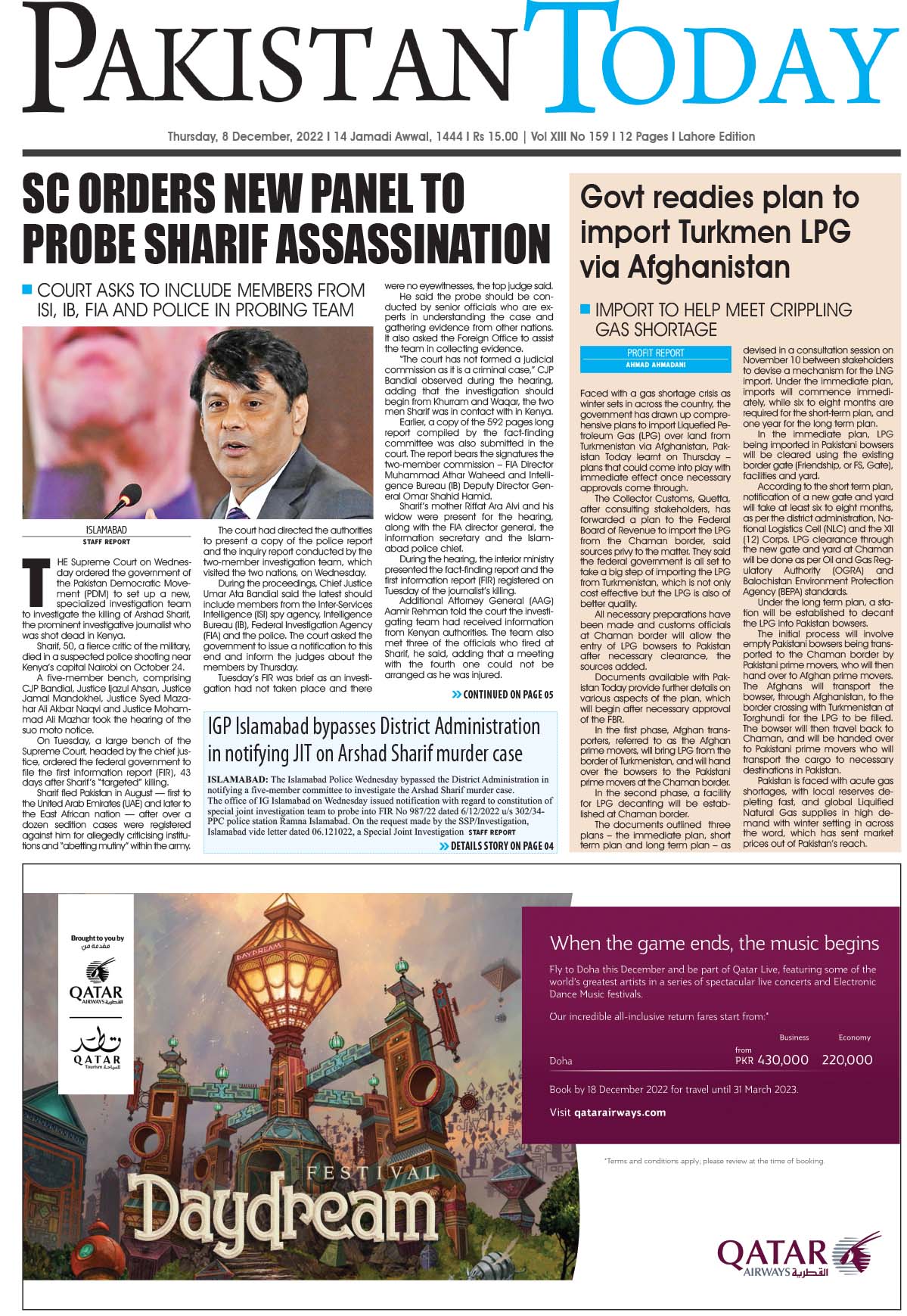 Epaper_22-12-08 LHR | Pakistan Today