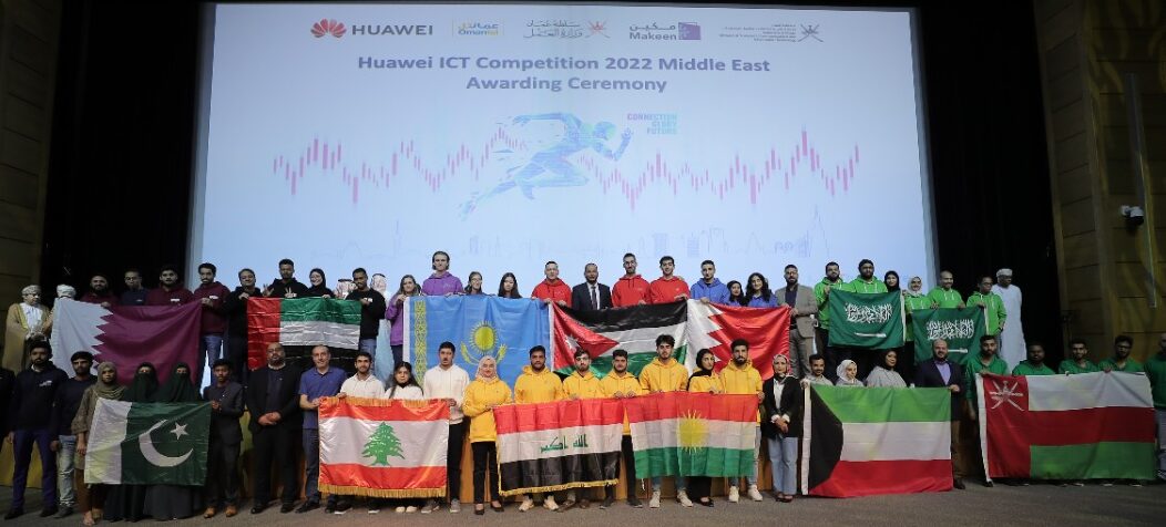 Pakistan clinches 2nd position in ‘Huawei ICT Competition 2022 ...