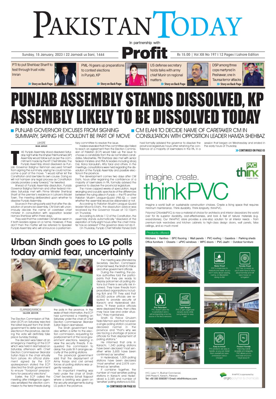 Epaper_23-01-15 LHR | Pakistan Today