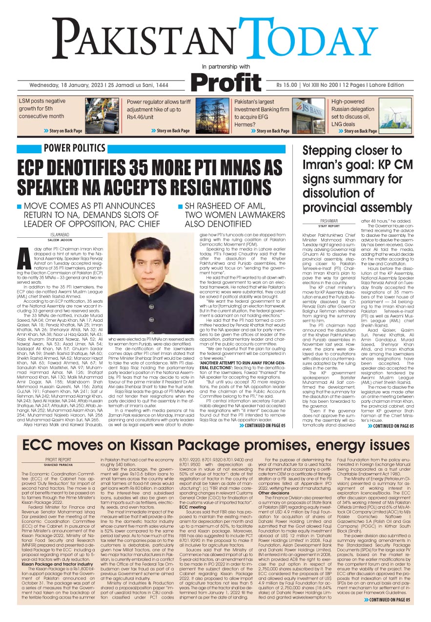 Epaper_23-01-18 LHR | Pakistan Today