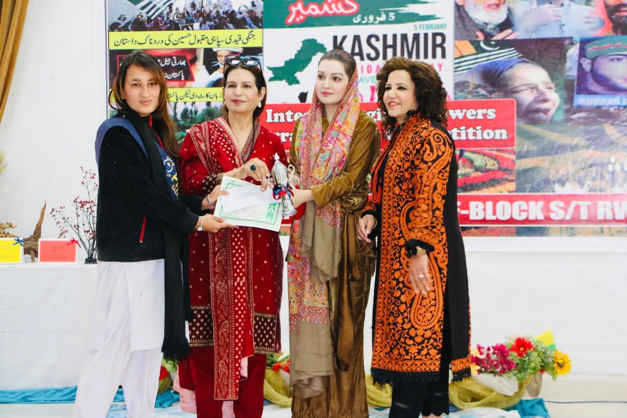 Mushaal describes Maqbool Bhat’s execution as murder of justice | Pakistan Today