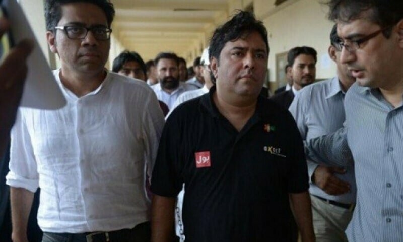 Court remands Bol News CEO in FIA’s custody for three days - Pakistan ...