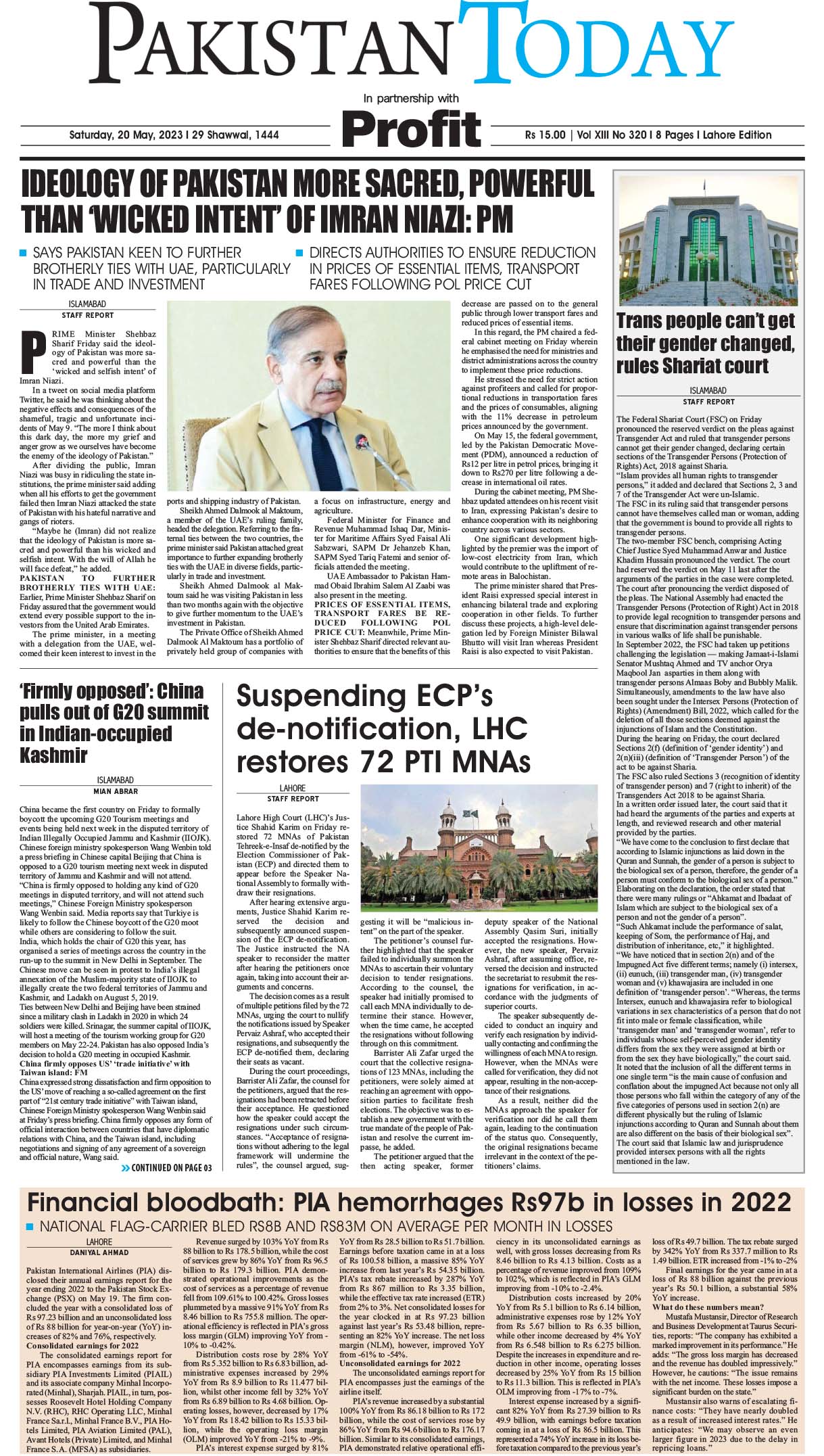 Epaper_23-05-20 LHR | Pakistan Today