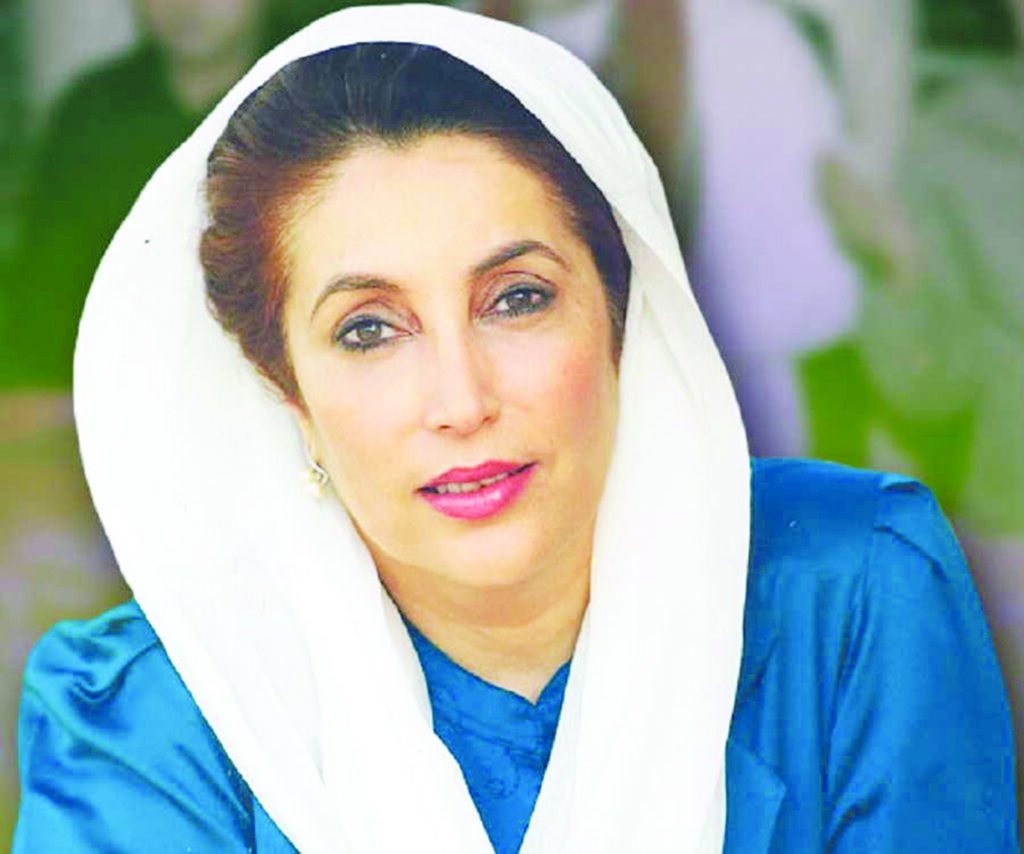 Benazir Bhutto’s political struggle | Pakistan Today