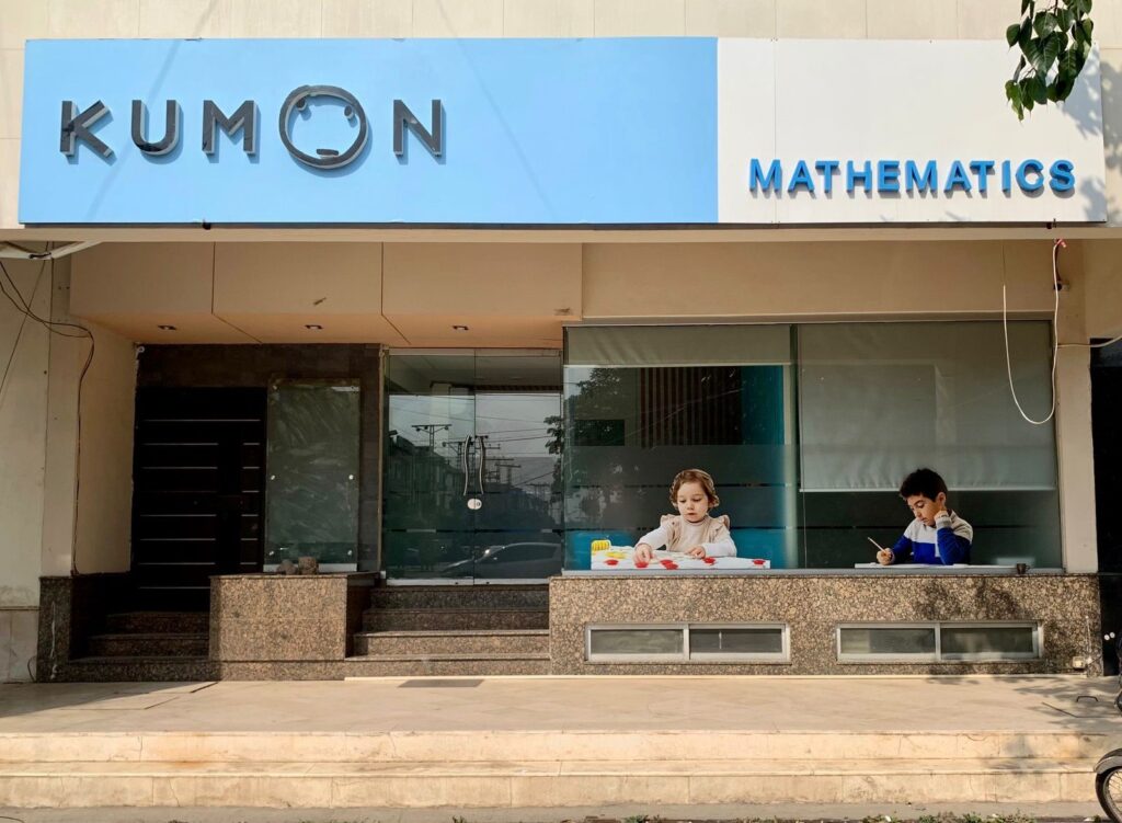 Kumon DHA Lahore Centre: Fastest growing study centre ever in 66-year ...
