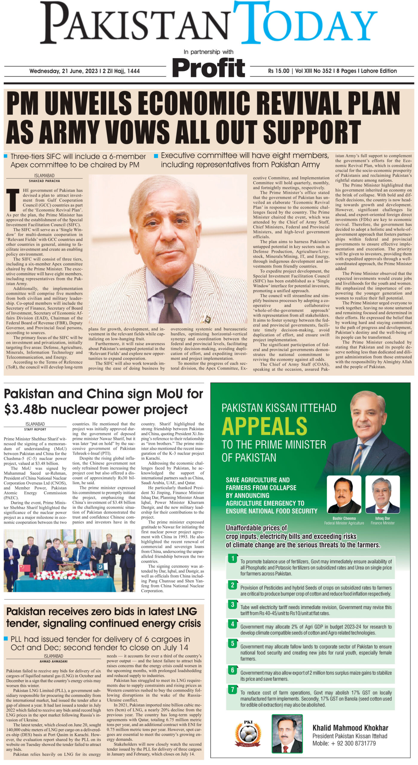 Epaper_23-06-21 LHR | Pakistan Today