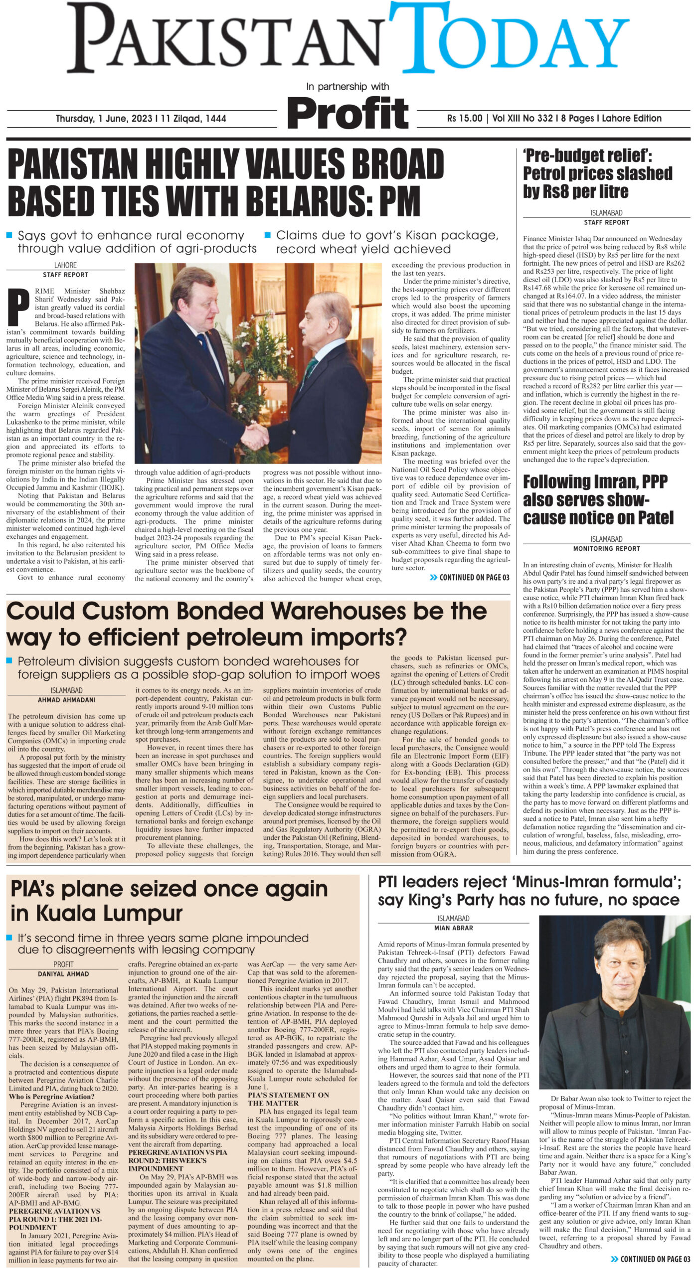 Epaper_23-06-1 LHR | Pakistan Today