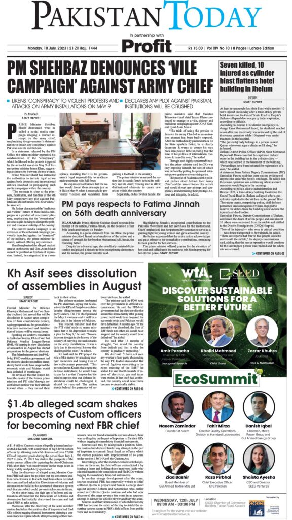Epaper_23-07-10 LHR | Pakistan Today