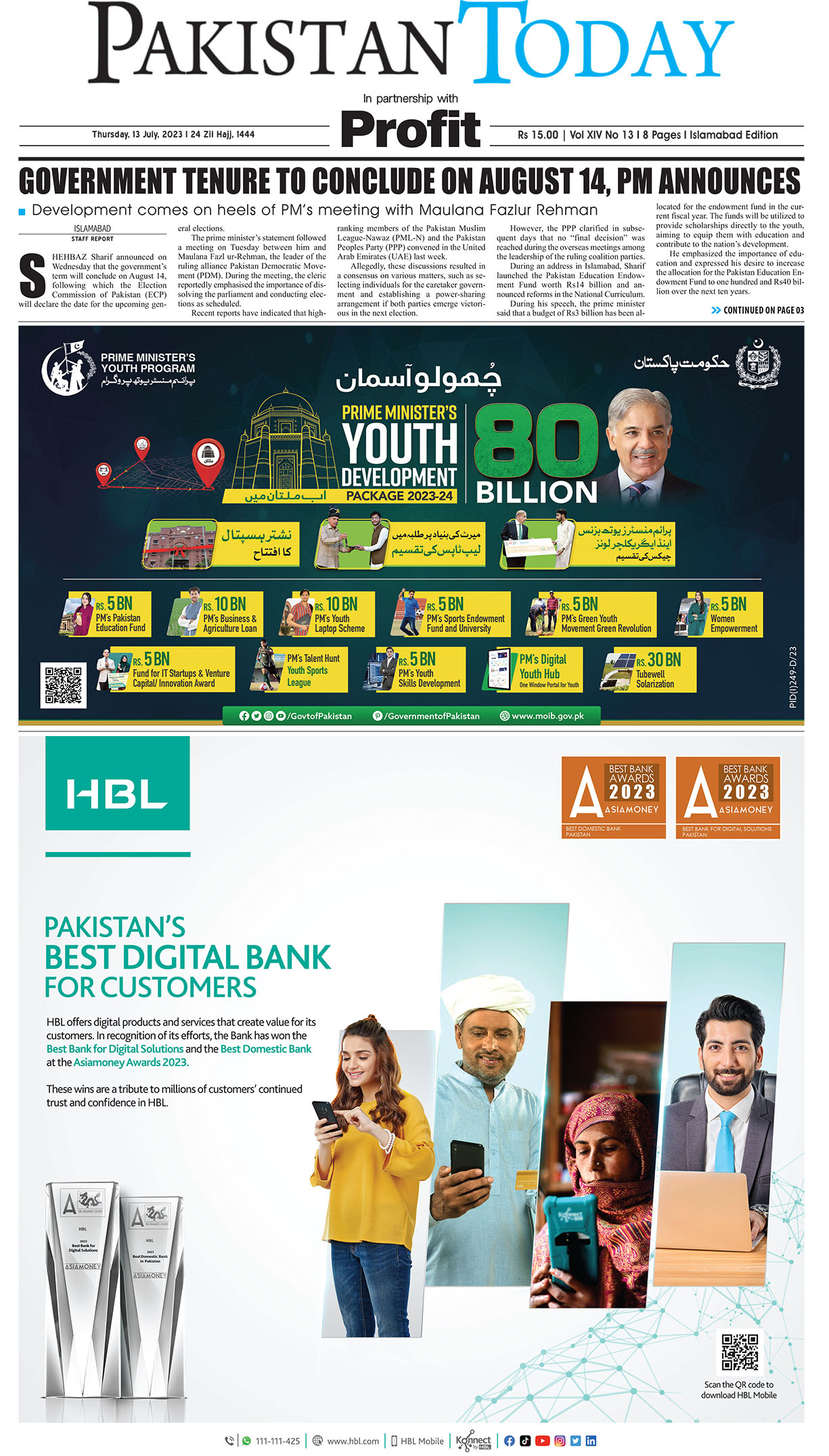 Epaper_23-07-13 ISB | Pakistan Today