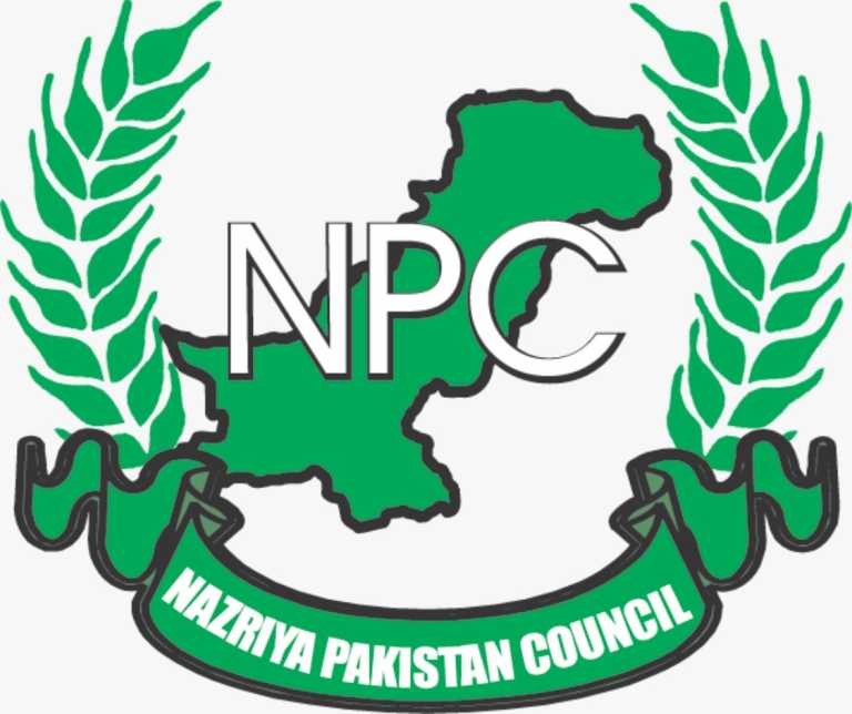 Schedule for NPC Elections 2025-26 issued | Pakistan Today