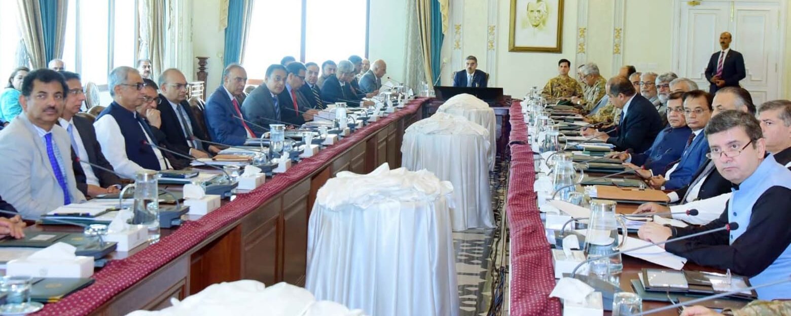 SIFC apex body focuses on ways to improve business, investment ...