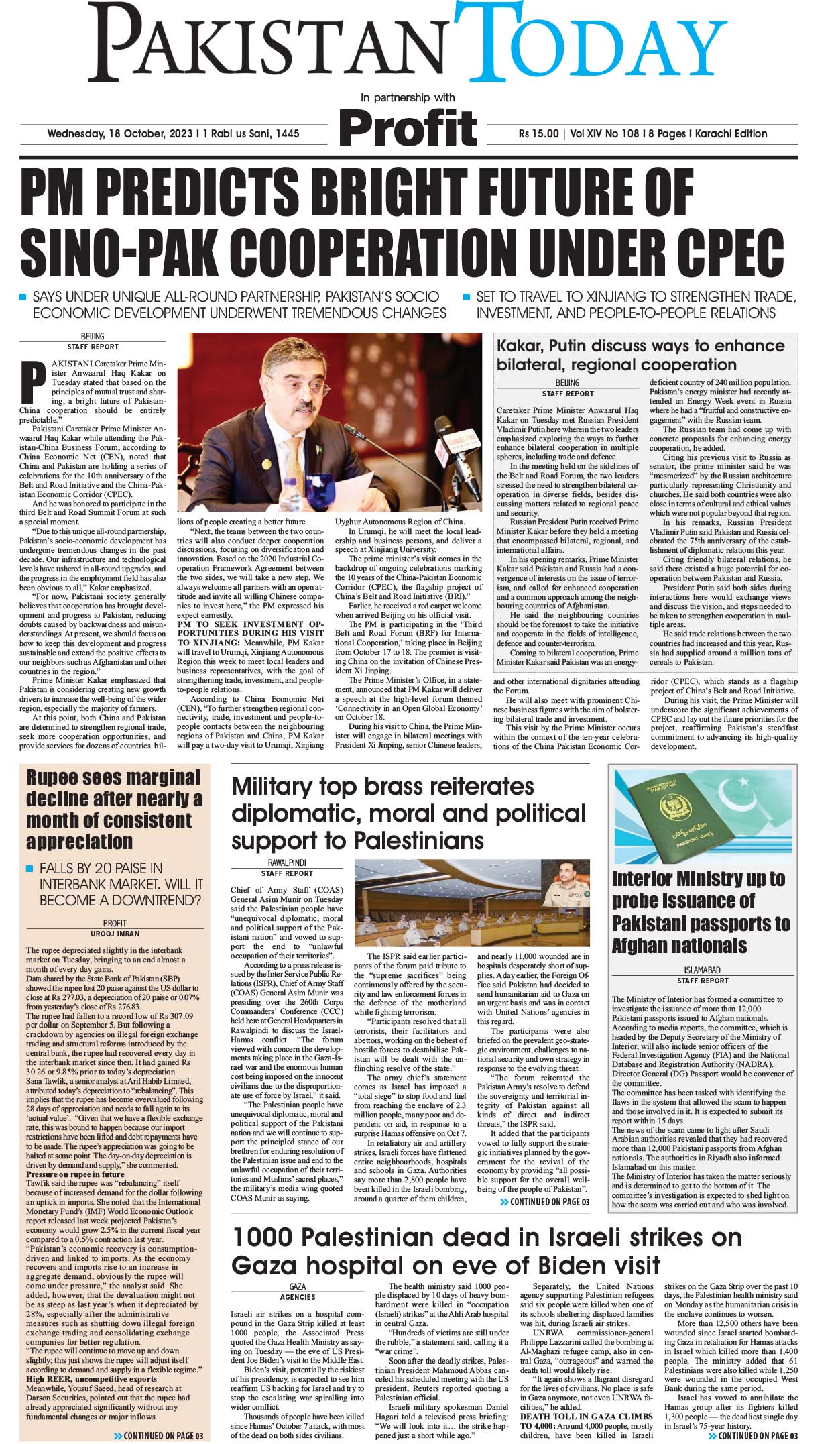 Epaper_23-10-18 KHI | Pakistan Today