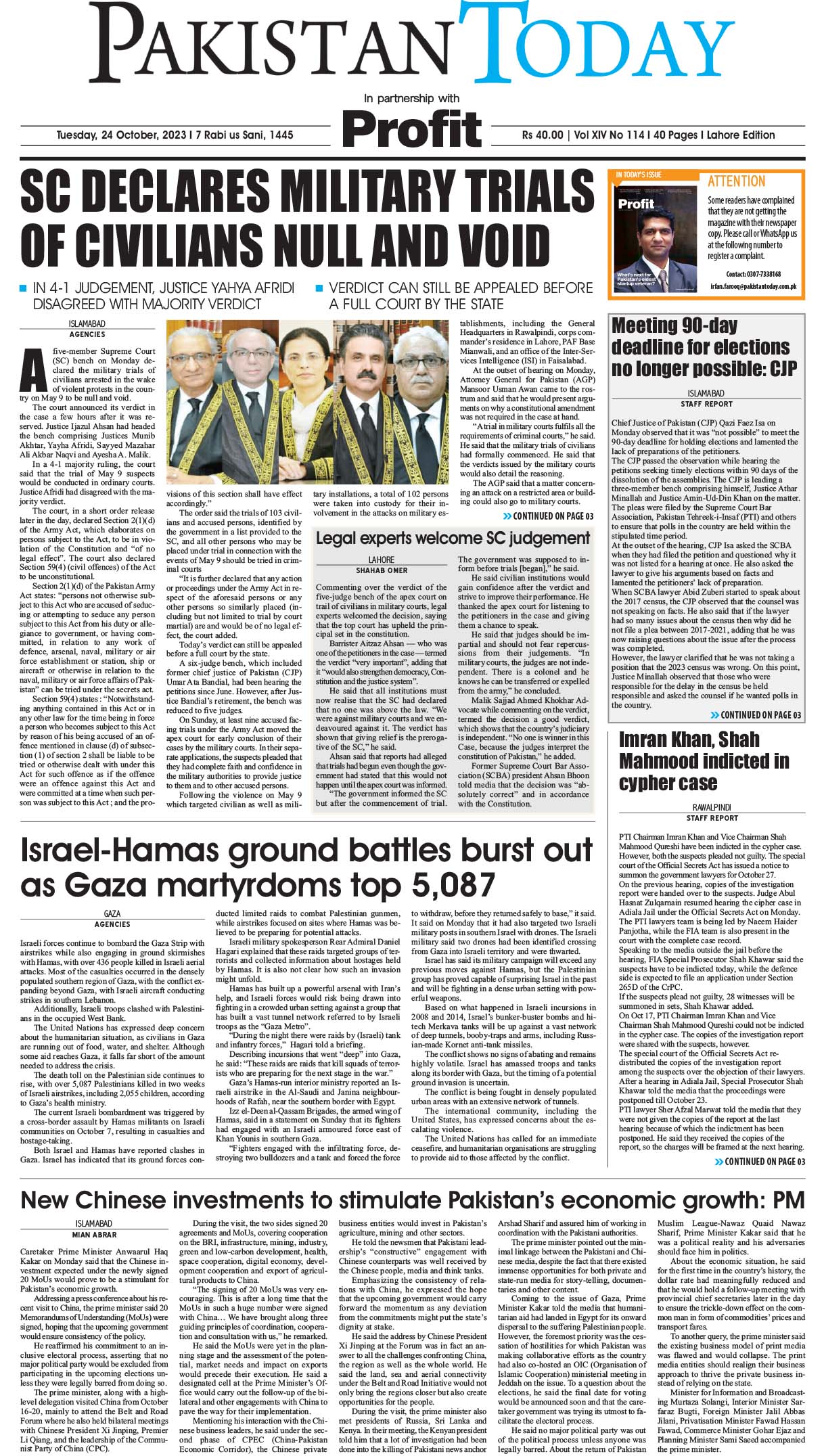 Epaper_23-10-24 LHR | Pakistan Today