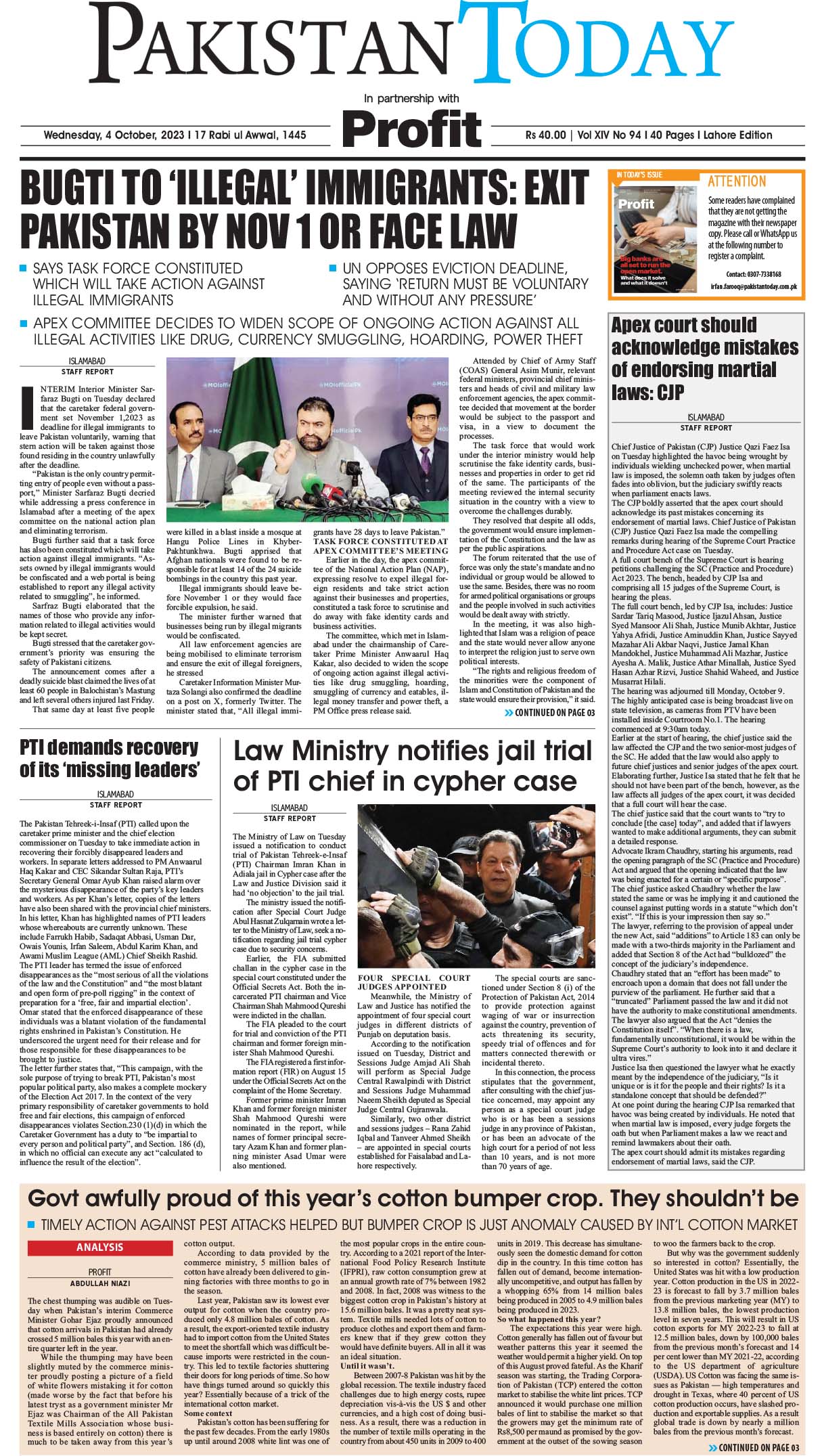 Epaper_23-10-04 LHR | Pakistan Today