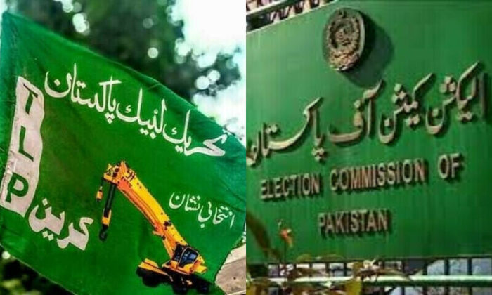 ECP clears TLP of ‘anti-state activities’ charges | Pakistan Today