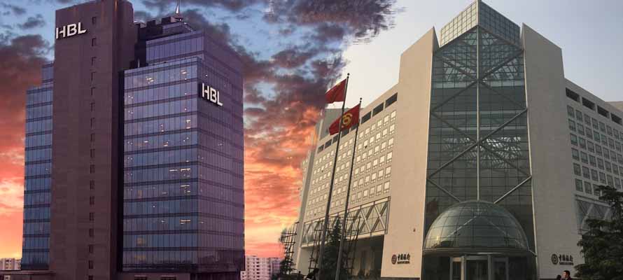 HBL, Bank of China sign MoU for strategic cooperation | Pakistan Today