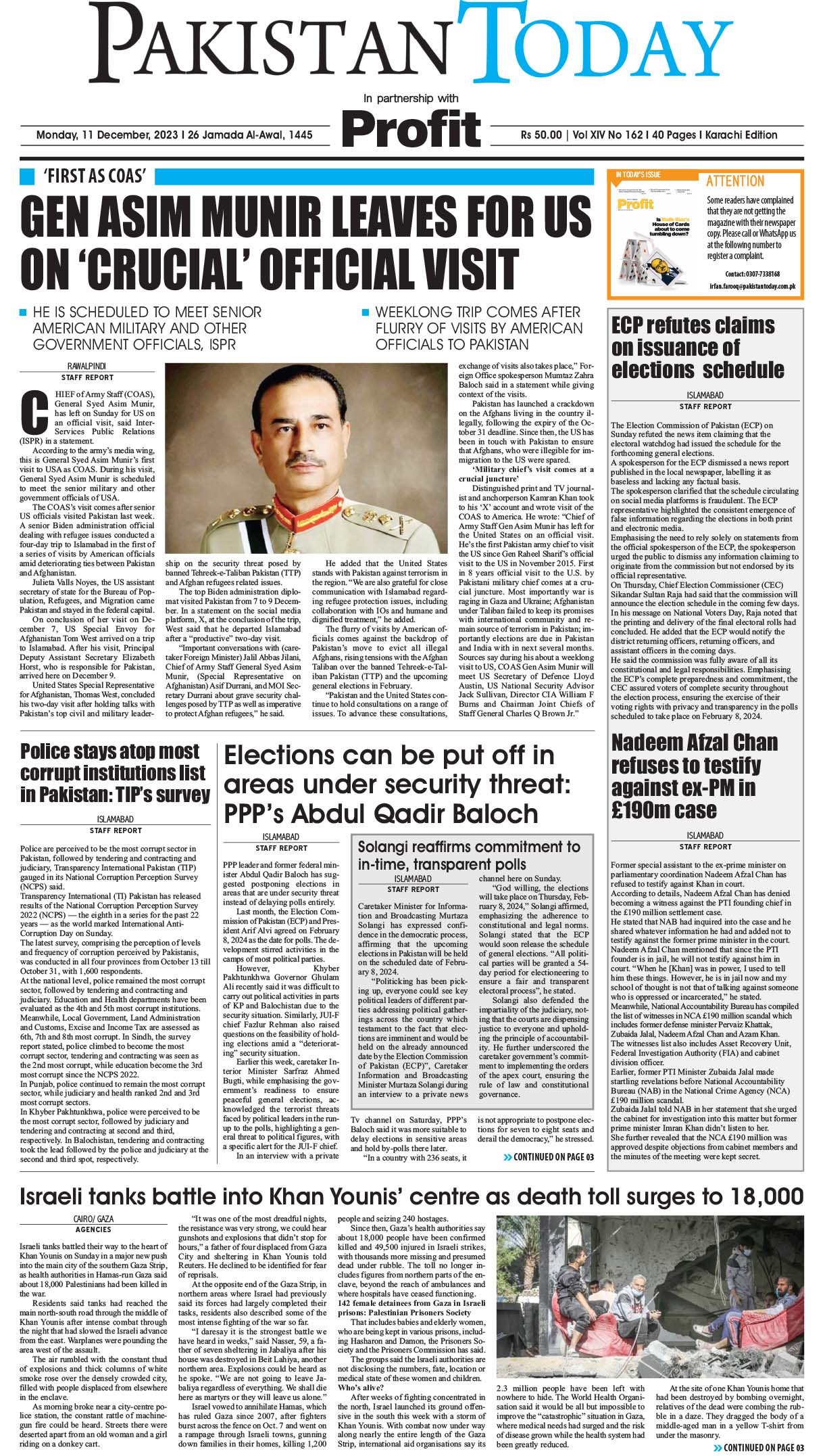Epaper_23-12-11 KHI | Pakistan Today