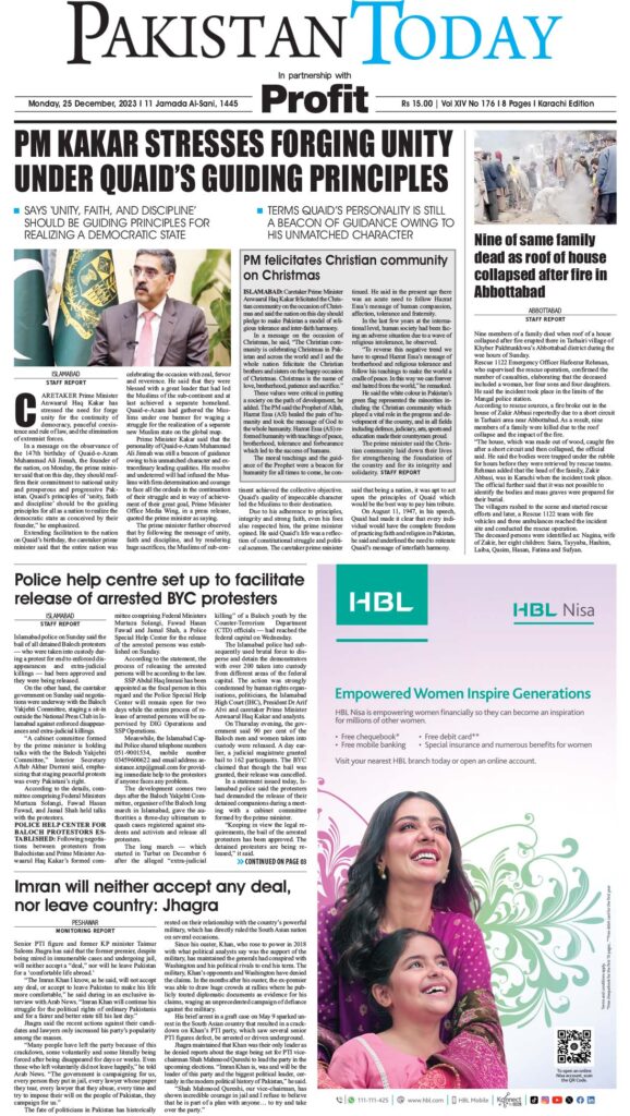 Epaper_23-12-25 KHI | Pakistan Today